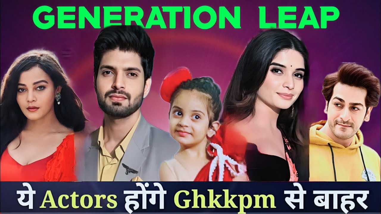 Gum Hai Kisi Ke Pyar Mein Serial से ये 6 Stars लेंगे Exit🤯 | Ghkkpm ...