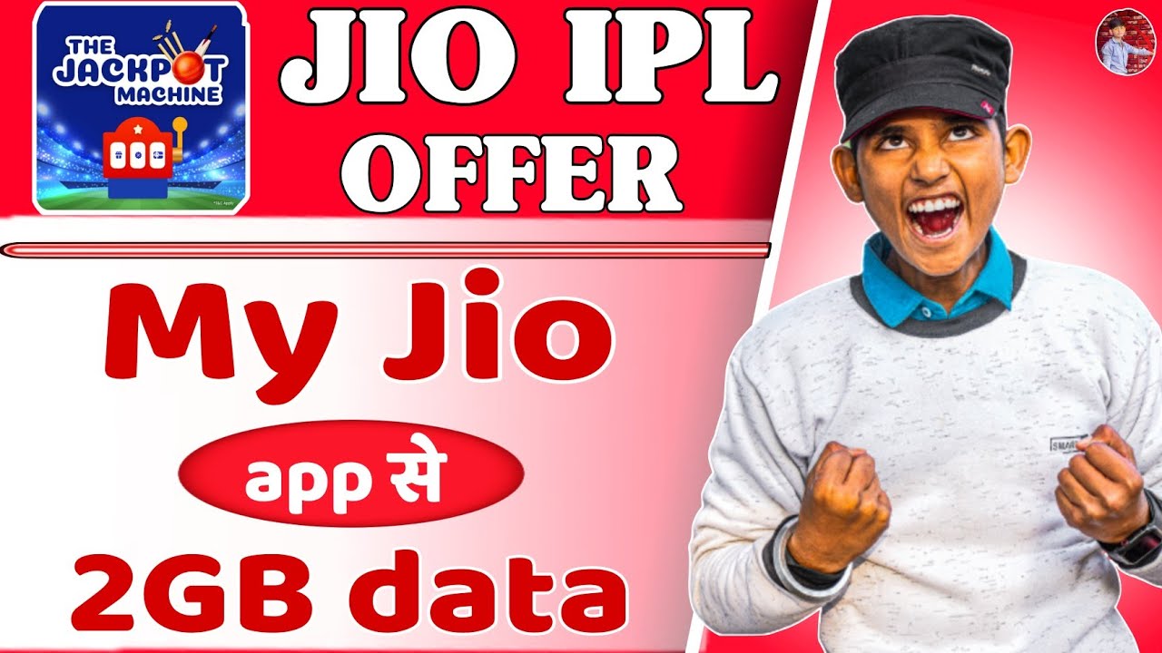 2GB FREE मिलेगा jio free data |My jio app se free data kaise le | jio ...