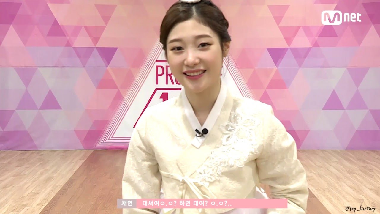프로듀스 101 mbk 정채연 자기소개 영상 - YouTube