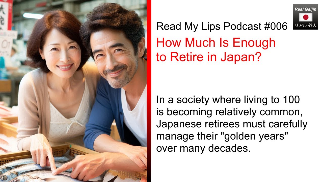 How Much Is Enough to Retire in Japan? (Read My Lips Podcast #6) - YouTube