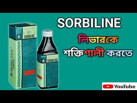 SORBILINE SYRUP || DOSAGE || BENEFITS || SORBITOL || tricholine citrate ...