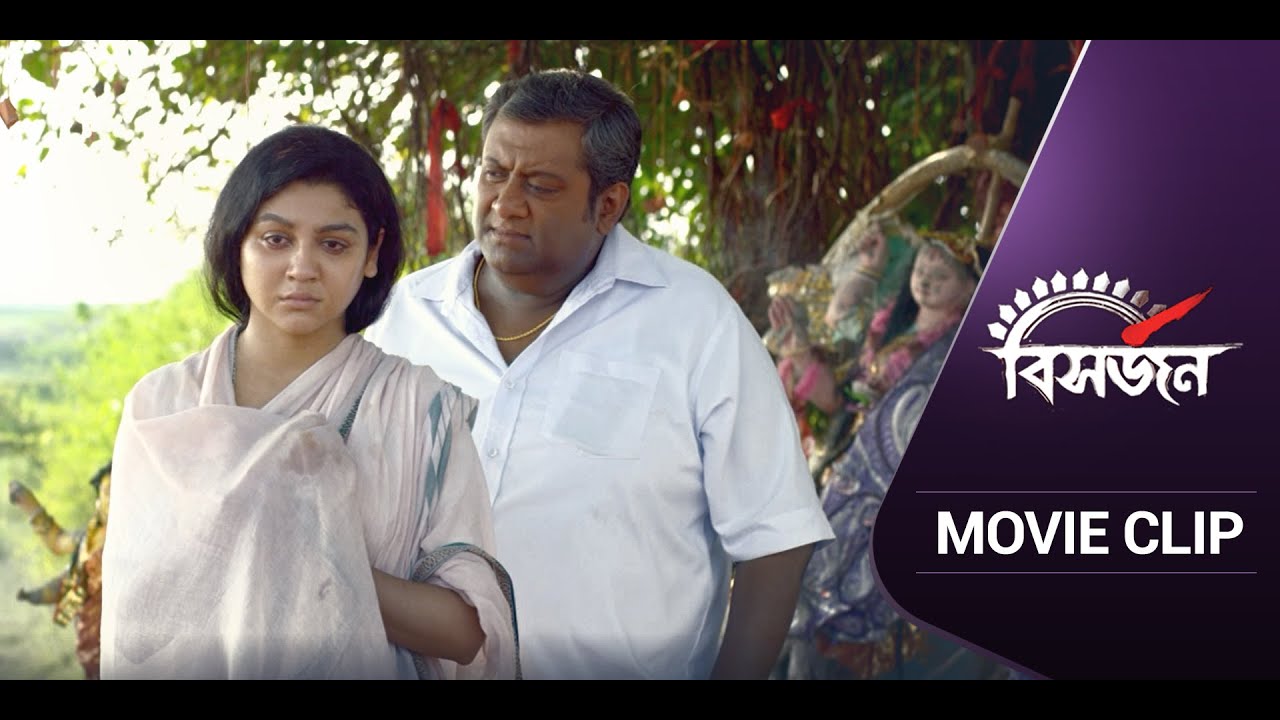 কিছু সিদ্ধান্ত নেওয়া কি এতটাই কঠিন? - Bishorjon Movie Scene | Abir ...
