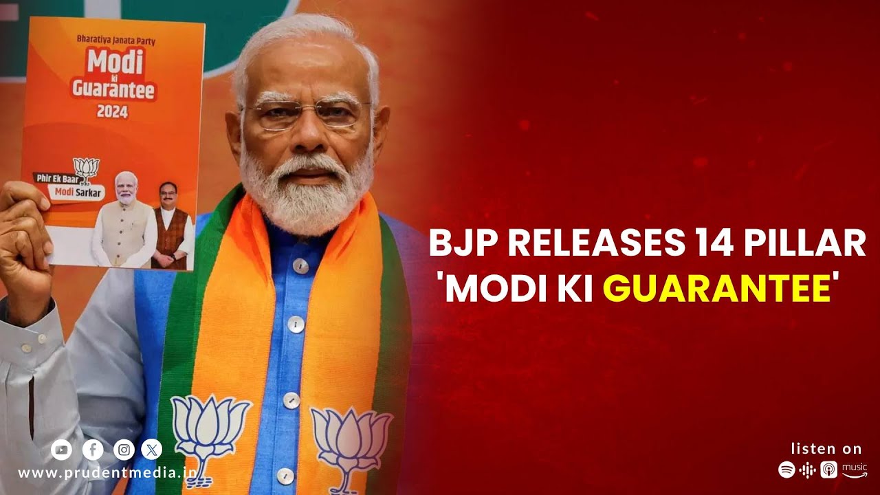 BJP RELEASES 14 PILLAR 'MODI KI GUARANTEE' - YouTube