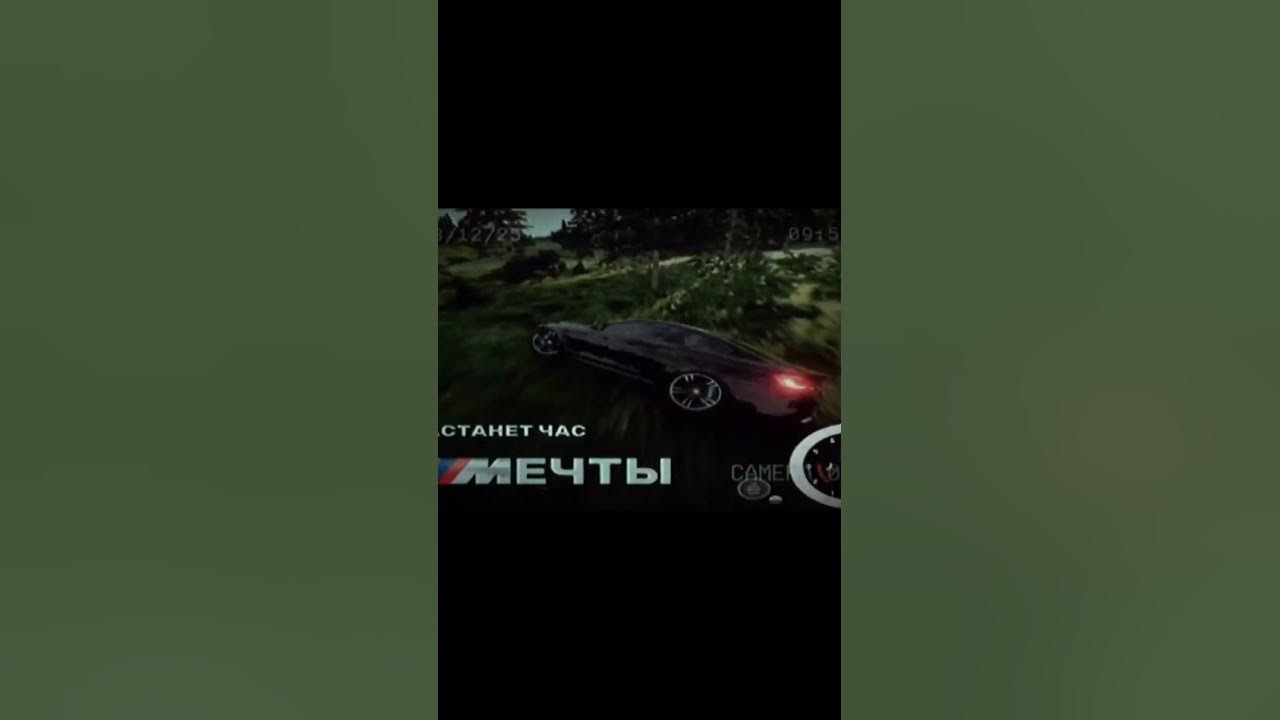 #shorts#bmw#настанет#час#мечты - YouTube