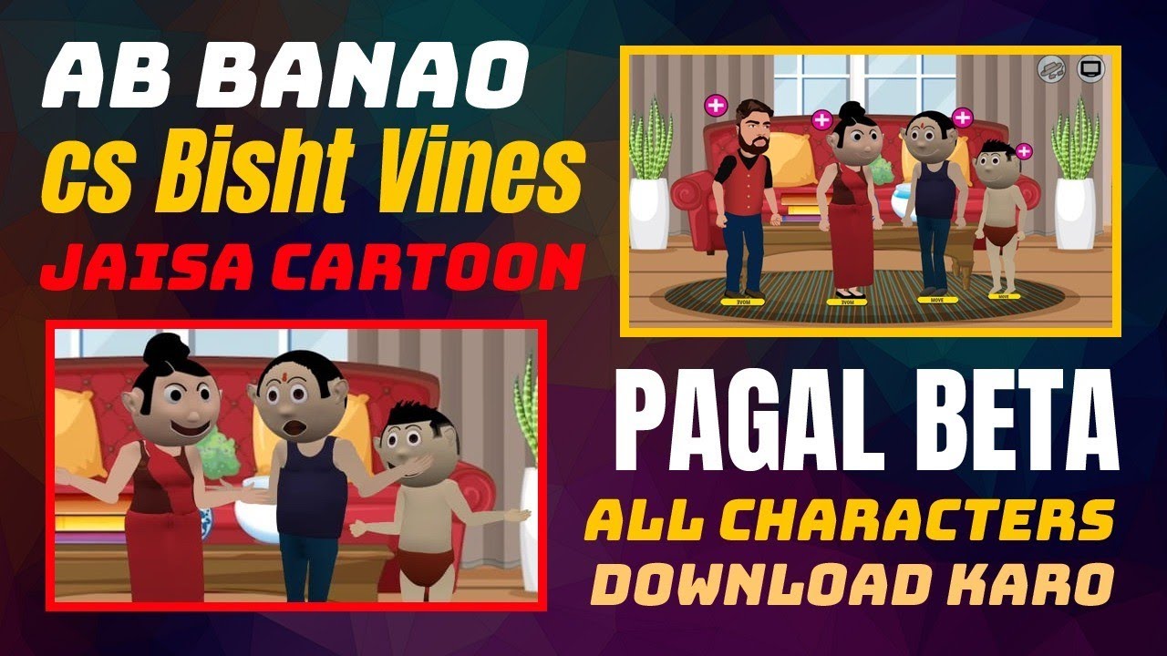 Pagal Beta Family Characters | Chroma Toons New Update | Chroma Toons ...