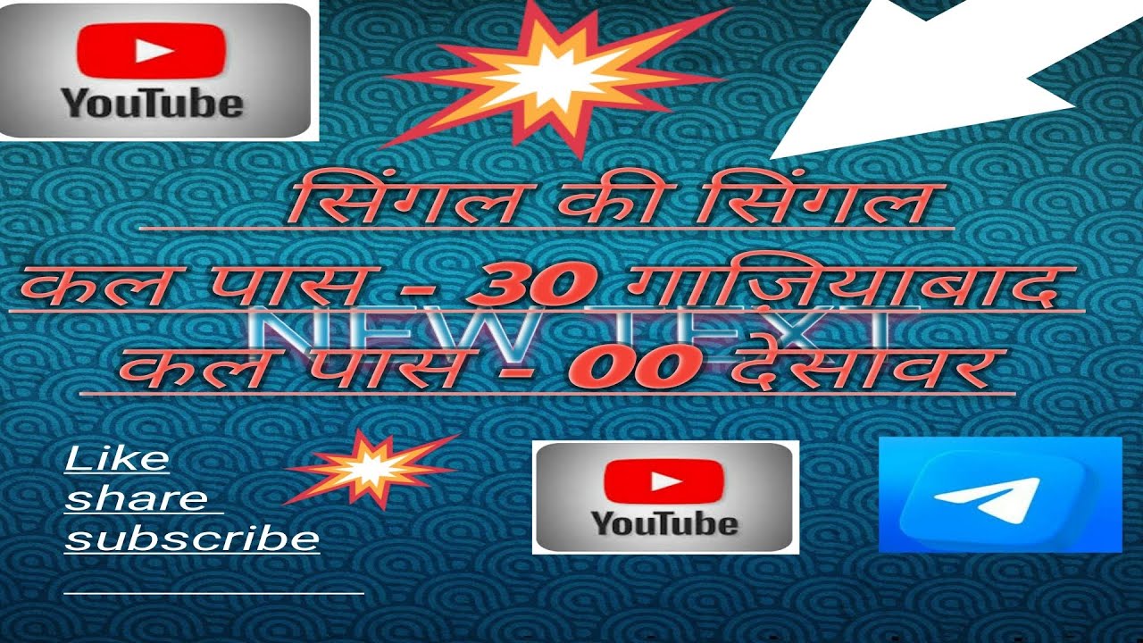 18 September 2024 #Faridabad satta king#single jodi#gali desawar #Live ...