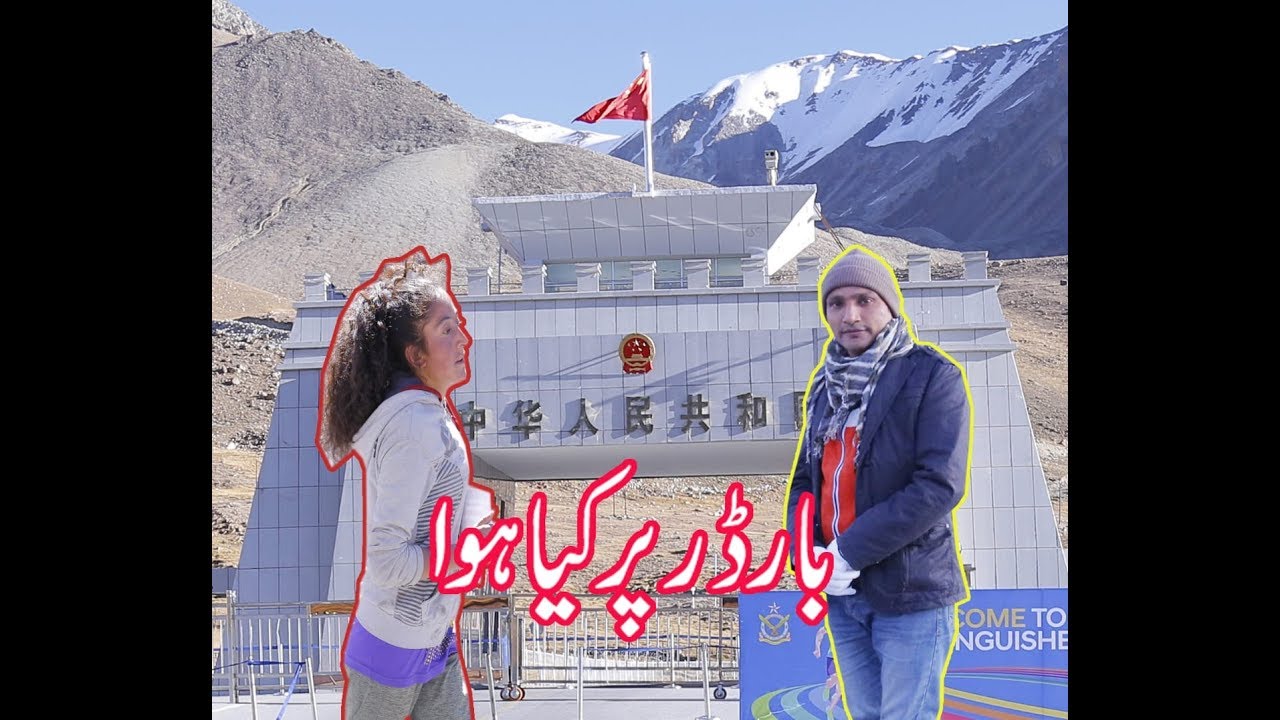 Gilgit to chaina Border - YouTube