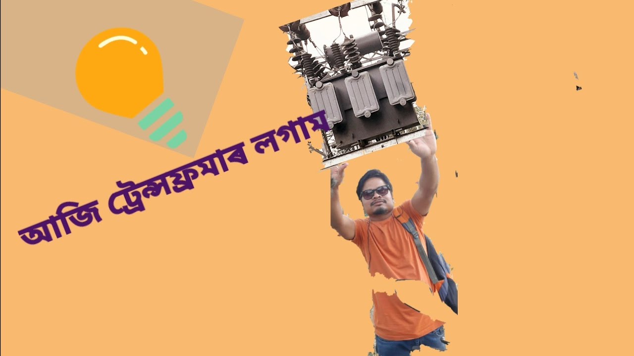 DTR STRUCTURE, DTR STRUCTURE DRAWLING, transformer structure, dtr ...