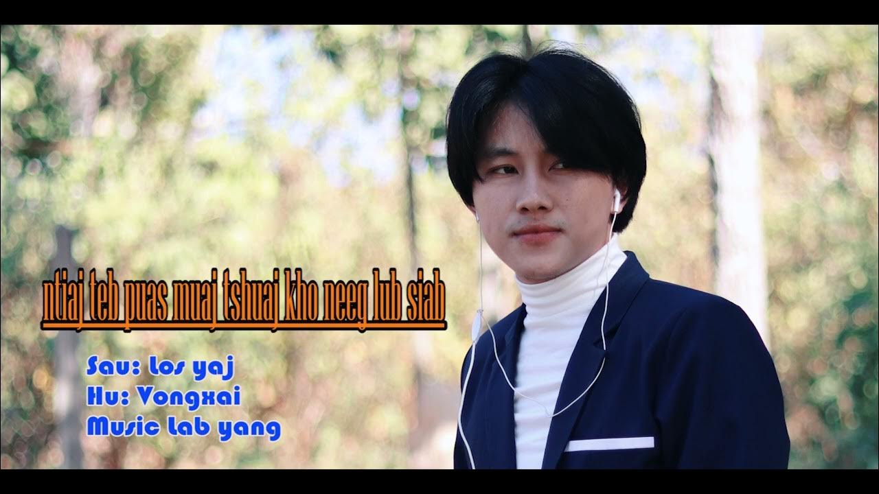 Ntiaj teb puas muaj tshuaj kho neeg lub siab mob - Vongxai lor new song [Audio version] - YouTube