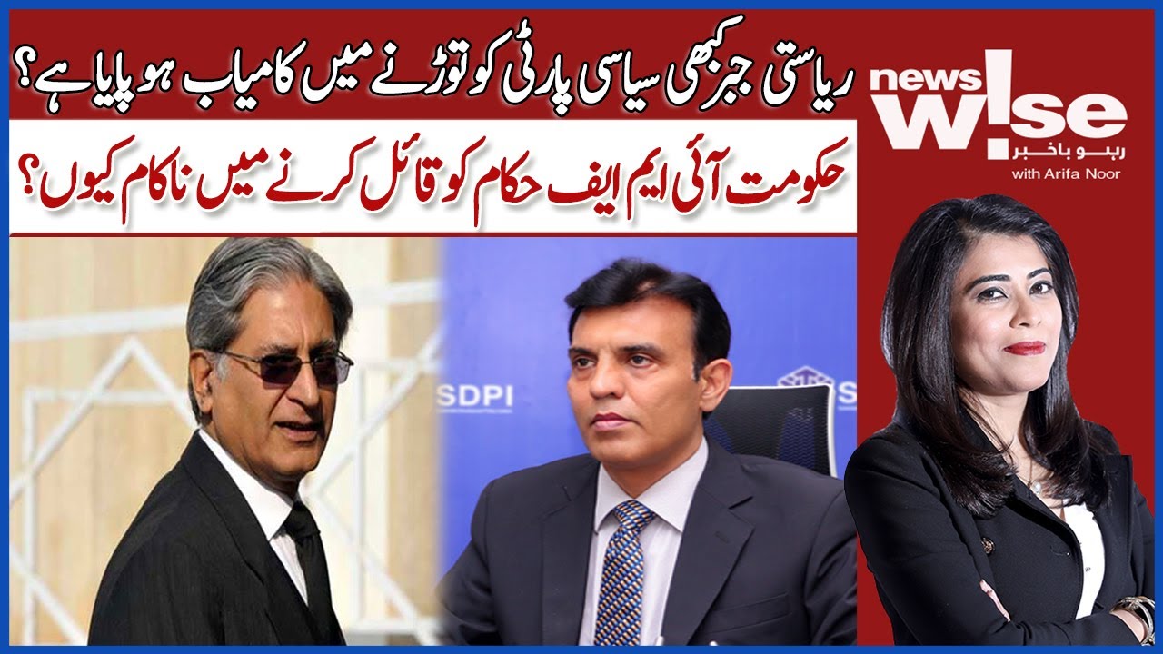 Has State Coercion Ever Succeeded In Breaking Up a Political Party ...