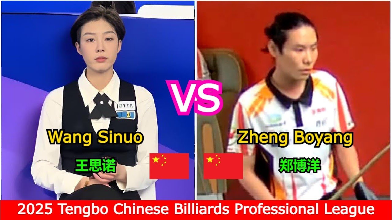 Wang Sinuo 王思诺 🆚️ 郑博洋 Zheng Boyang | 2025 Tengbo Chinese Billiards ...