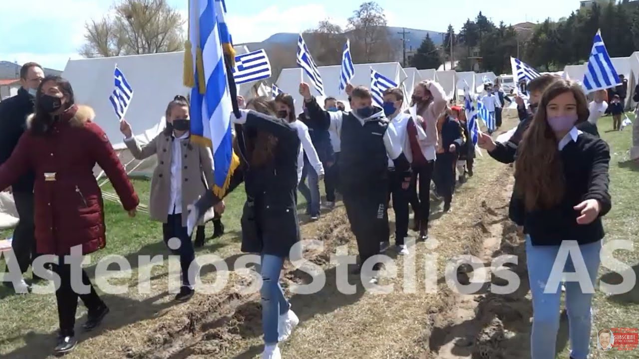 Σεισμός στο Δαμάσι 25/3/2021 - Συγκίνηση στον εορτασμό για τα 200 ...