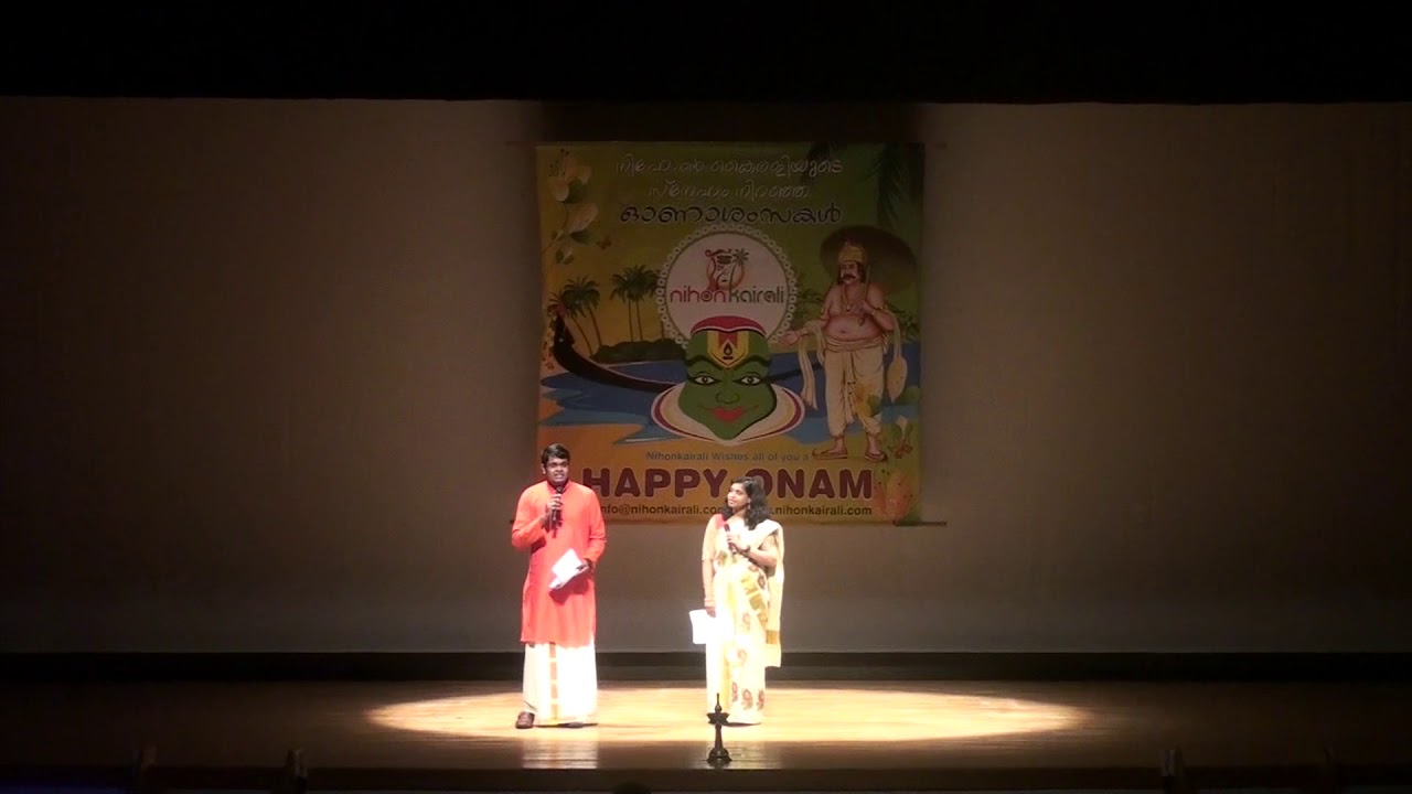 Nihon Kairali Onam 2017 - Master of ceremony intro - YouTube