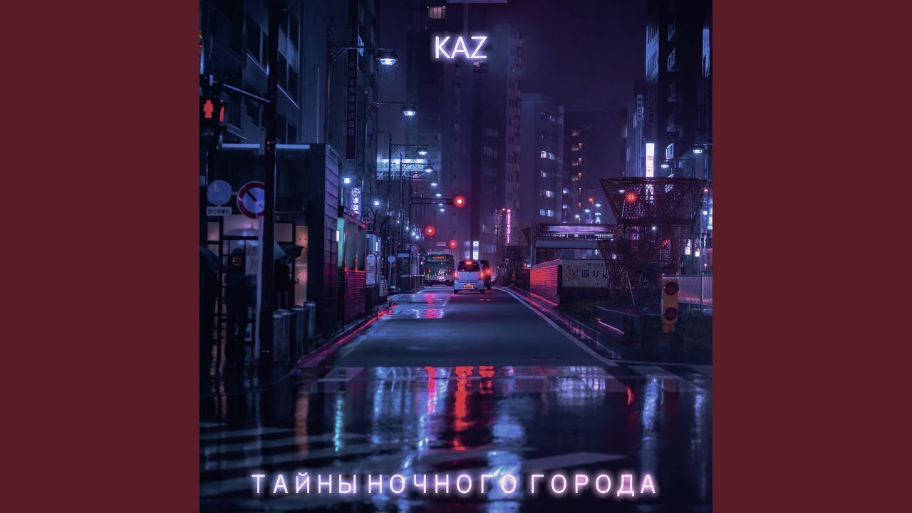 Крутит - YouTube