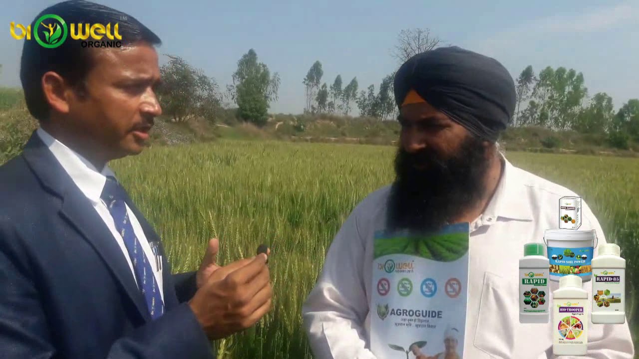 Biowell Organic Field Survey By Mr.Sanjeev Sharma@Powayan_U.P - YouTube