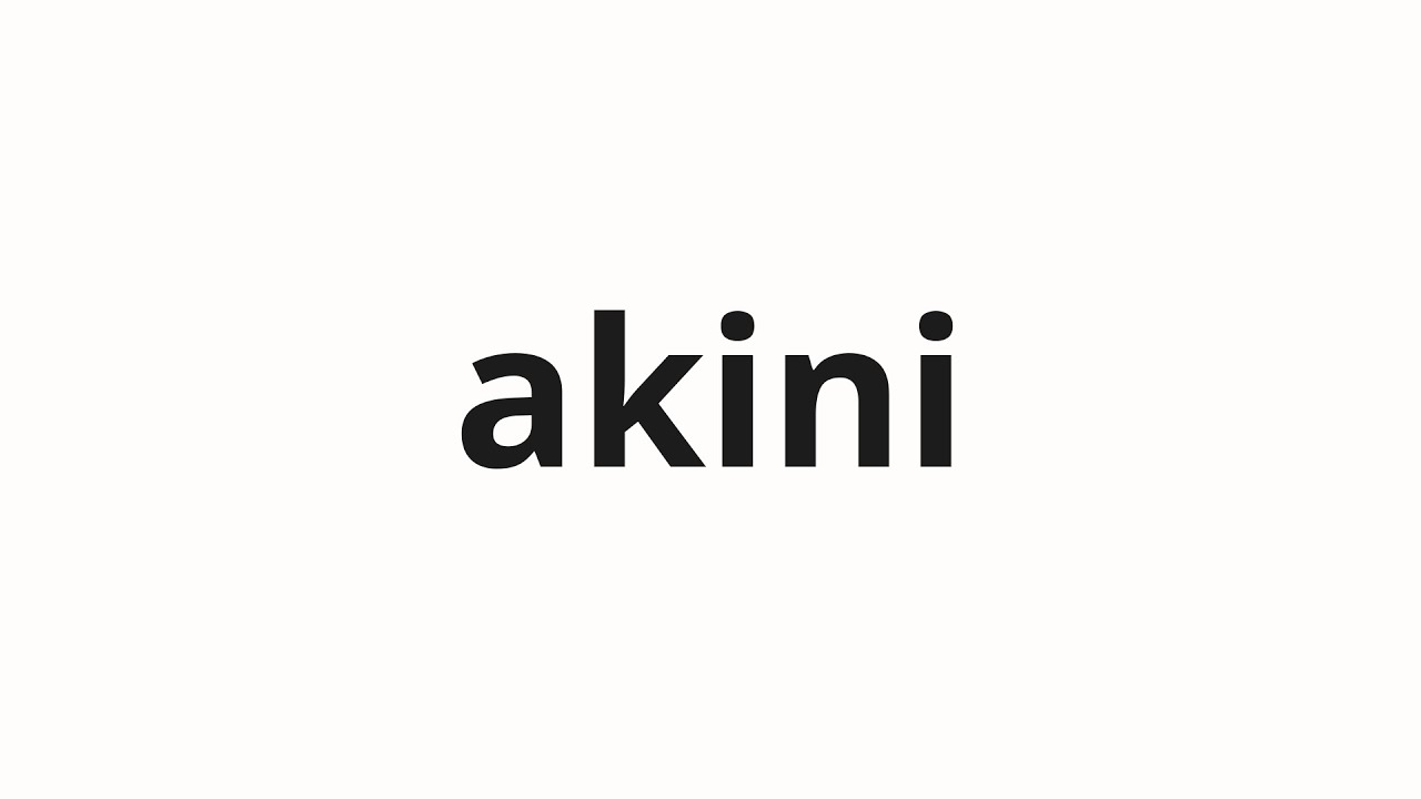 How to pronounce akini | アキニ (Akini in Japanese) - YouTube