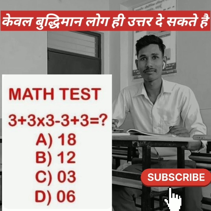 😱genius quiz||@Ak_classe12 #mathematics #braintest #math #genius#test ...