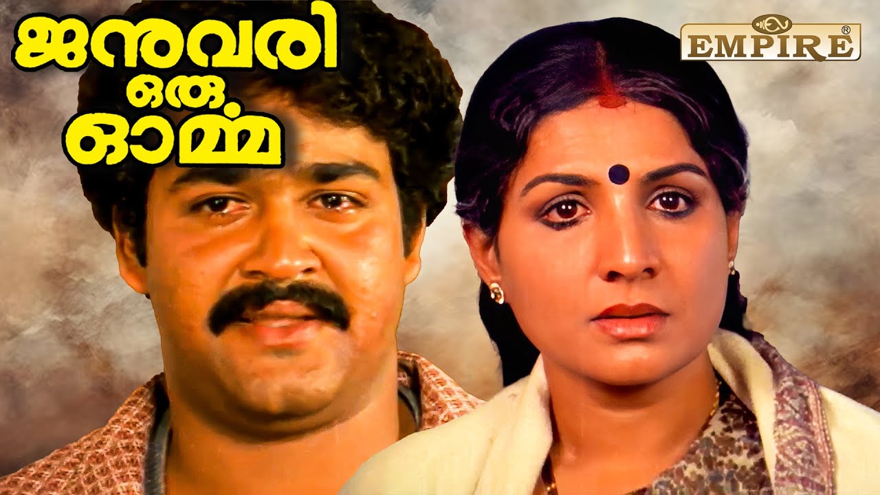 മരിച്ചുപോയെന്ന് നീ വിശ്വസിക്കുന്ന കുഞ്ഞ് ഇപ്പോഴും ...