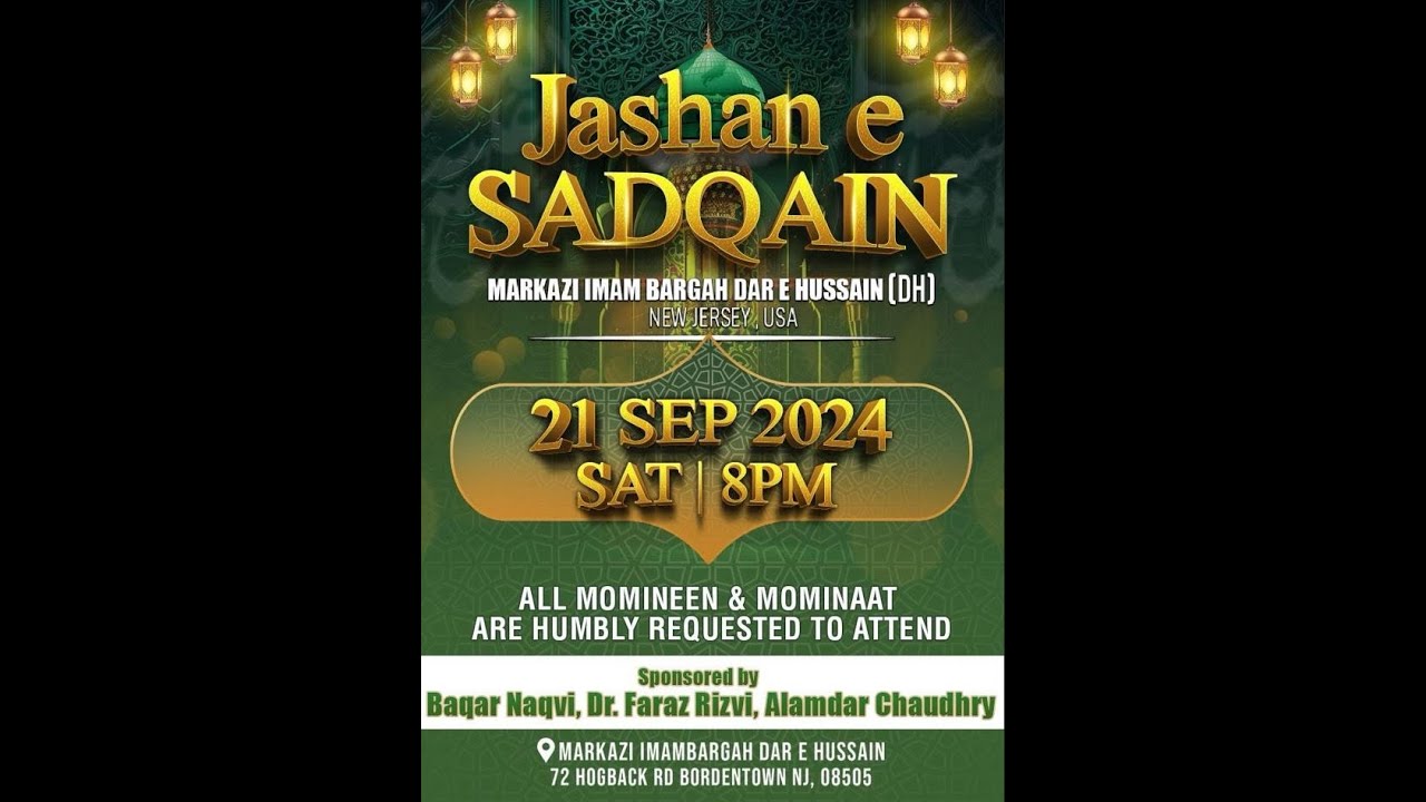 17th Rabi ul Awal 1446 | Jashan e Sadqain | Dar E Hussain NJ - YouTube