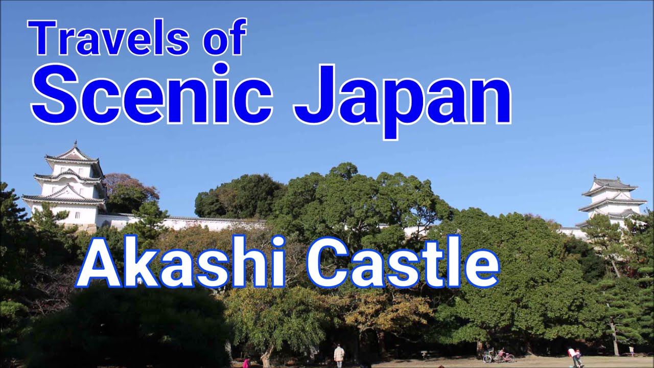 363 Akashi Castle in Hyogo Prefecture / Travels of Scenic Japan ...