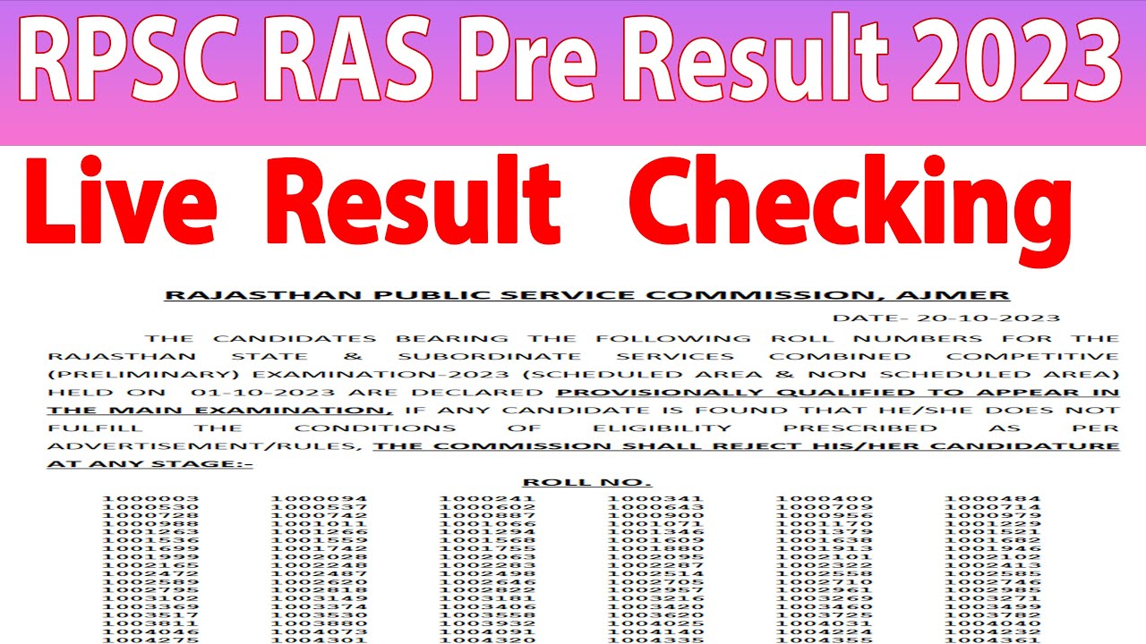 RPSC RAS Pre Result 2023 kaise check kare RPSC RAS Result 2023 Kaise ...