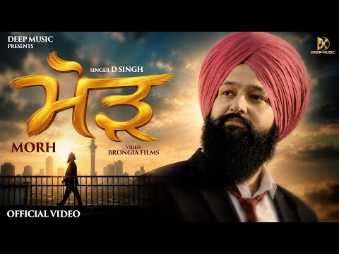 MORH/ D SINGH(OFFICIAL VIDEO )     Brongia films ft.Preet basra/ 