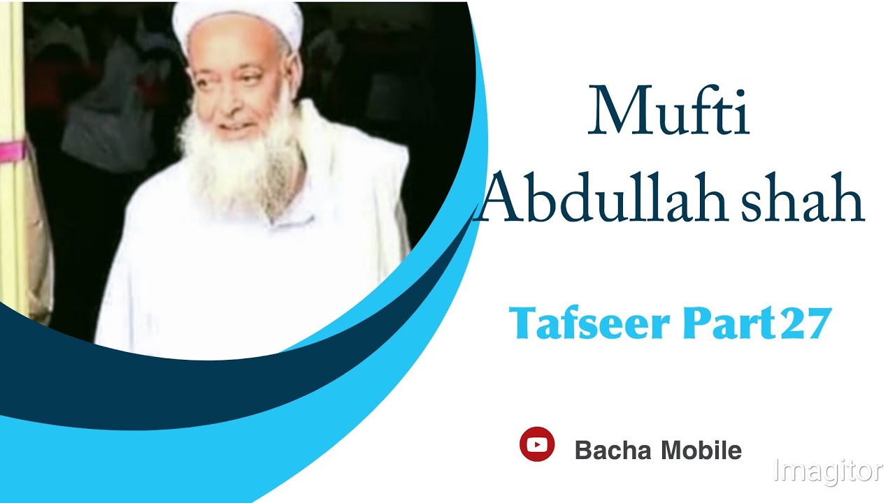 Mufti Abdullah shah Sahib Pashto Tarjuma Part 27 And Tafseer E Quran - YouTube