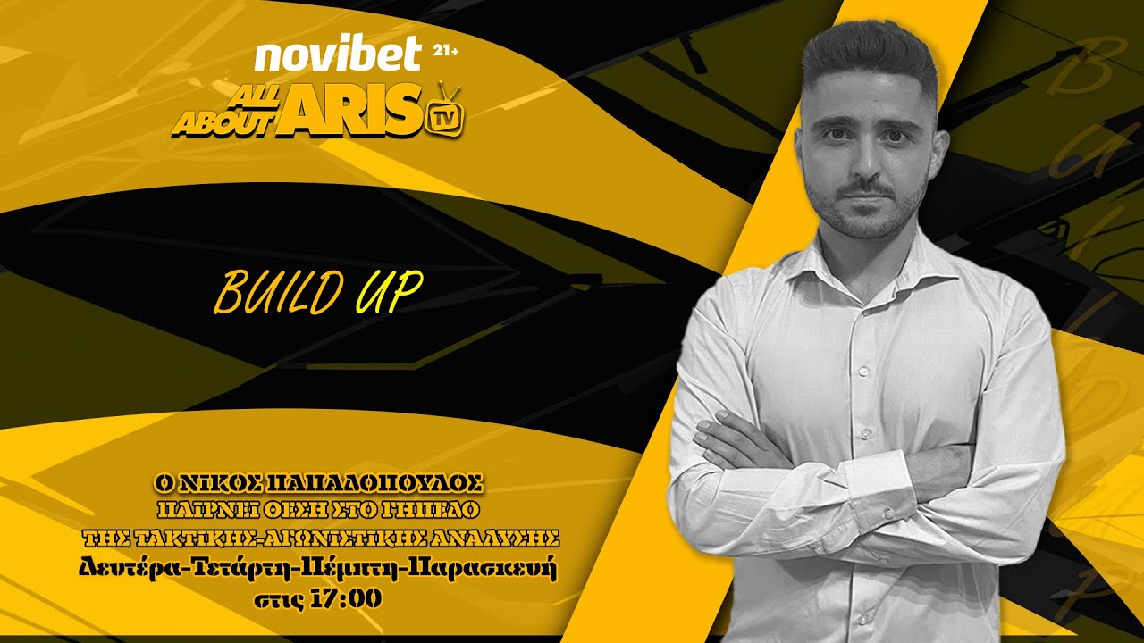 NOVIBET ALLABOUTARIS TV: Build Up... με μεταγραφές, συμβόλαια και ΟΦΗ ...
