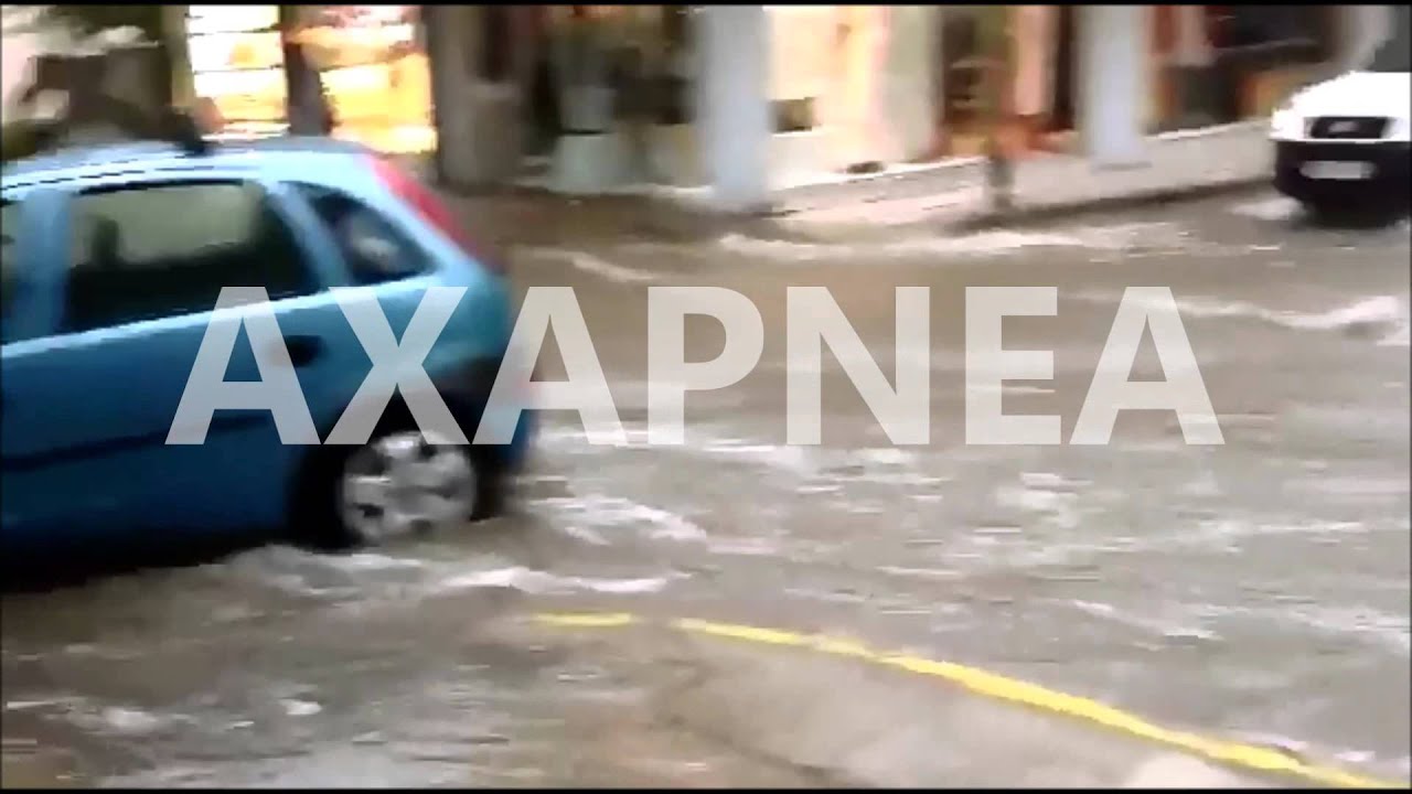 ΑΧΑΡΝΕΑ: Πλημμυρισε ΞΑΝΑ το Μενιδι [21-09-2015] - YouTube