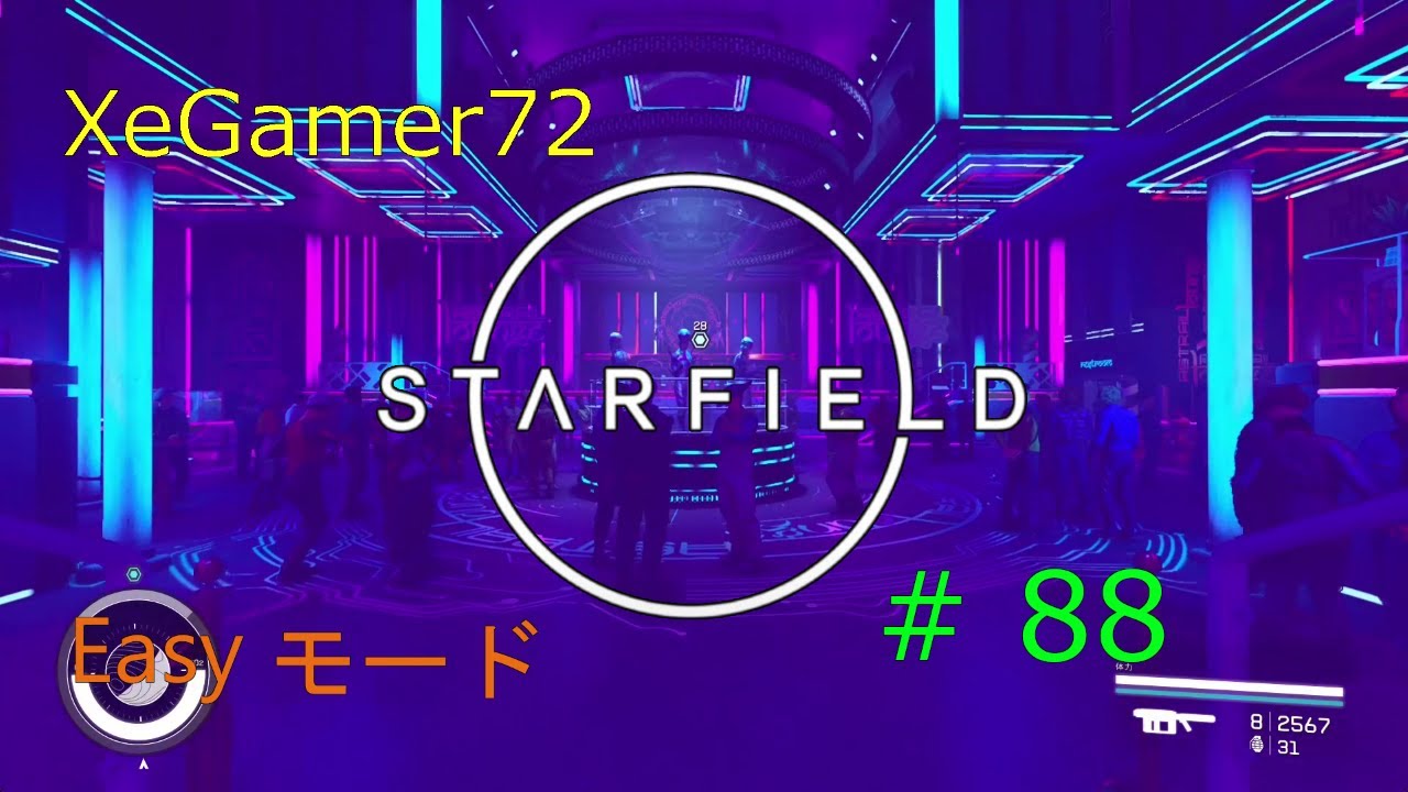 スターフィールド Starfield easy #88 - YouTube