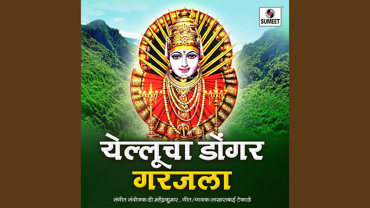 Vadha Vadha Jogawa - YouTube