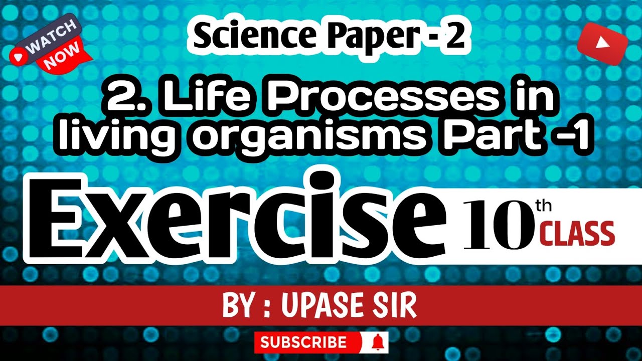 Exercise | 2. Life Processes in living organisms Part -1 | chapter 2 ...