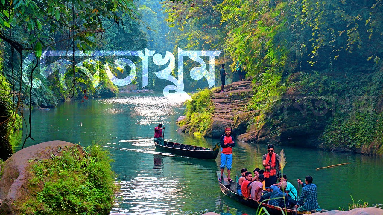 Debotakhum┃Bandarban┃Chittagong Division - YouTube