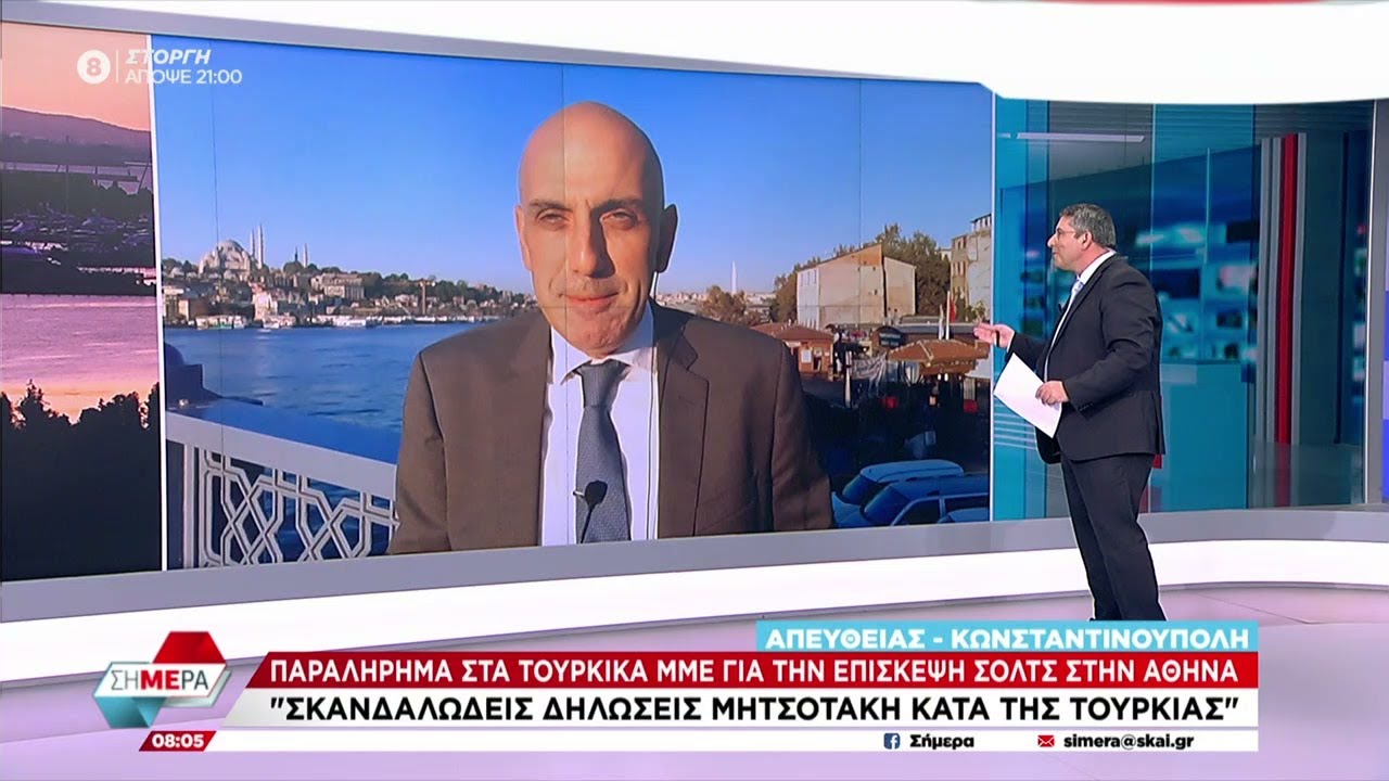 Παραλήρημα στα τούρκικα ΜΜΕ για την επίσκεψη Σόλτς στην Αθήνα | Σήμερα ...