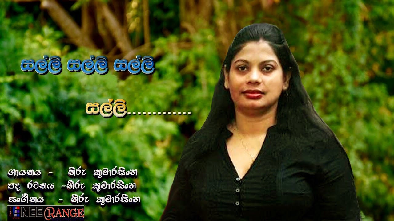 Salli Salli Salli..... Salli...... - YouTube