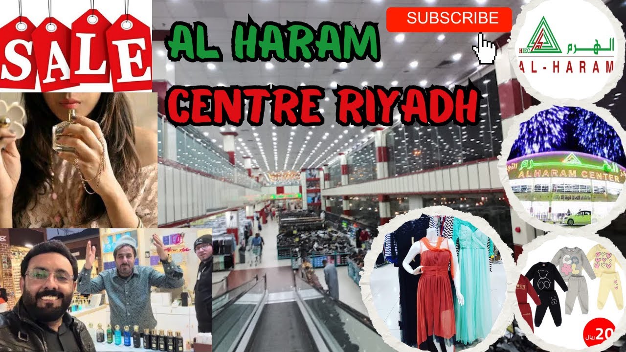 AL HARAM CENTRE RIYADH| Part one 1| مركز الحرم الرياض | شركة الهرم ...