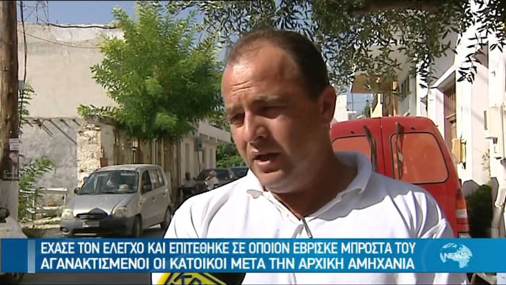 ΕΦΙΑΛΤΙΚΗ ΕΜΠΕΙΡΙΑ ΓΙΑ ΤΟΥΣ ΚΑΤΟΙΚΟΥΣ ΣΤΑ ΣΤΑΥΡΑΚΙΑ - YouTube