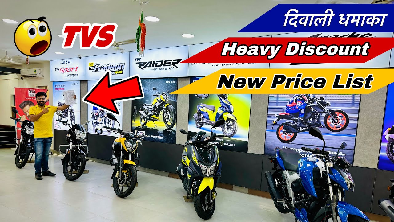 TVS Latest Price - Bike / Scooter 🔥 Festival Special : Apache, Ronin ...