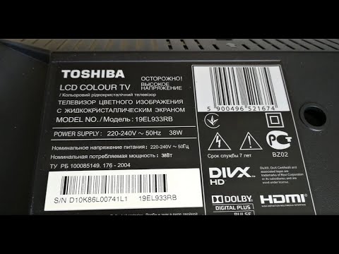 Toshiba 19EL933RB замена оперативной памяти // не включается ...