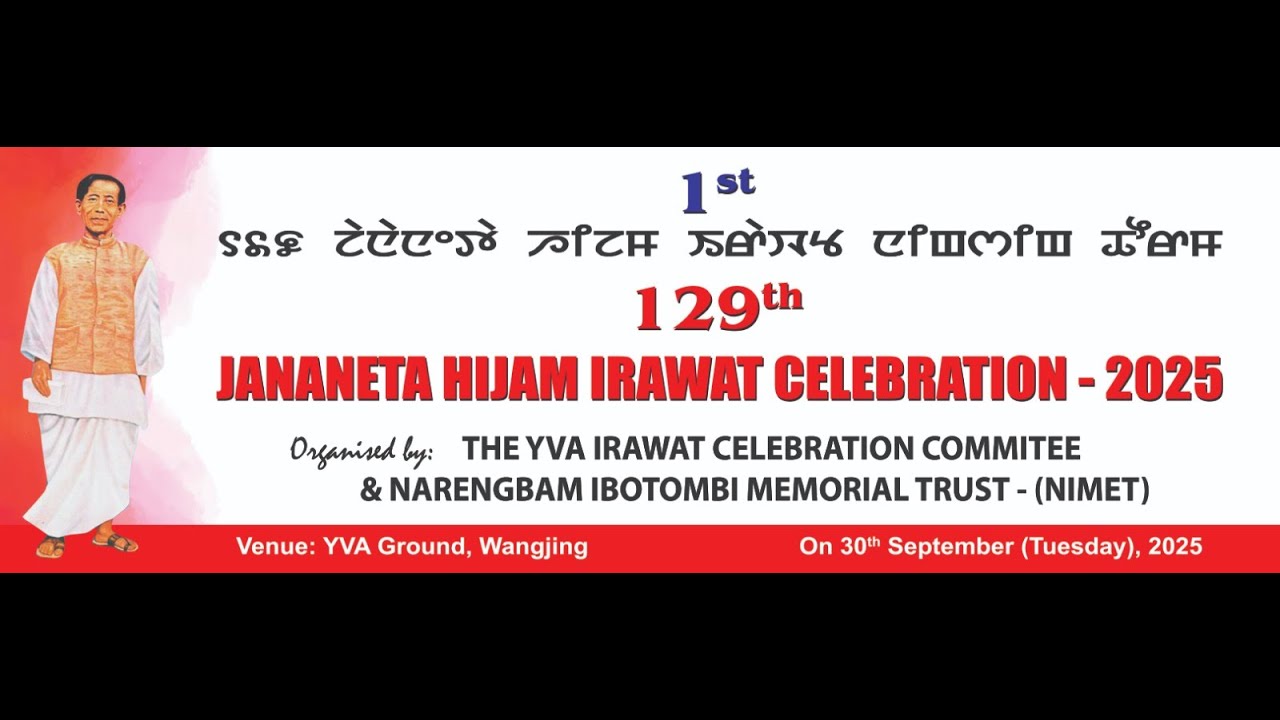 129th Jananeta Hijam Irawat Day 2025 Celebration | YVA & Narengbam ...