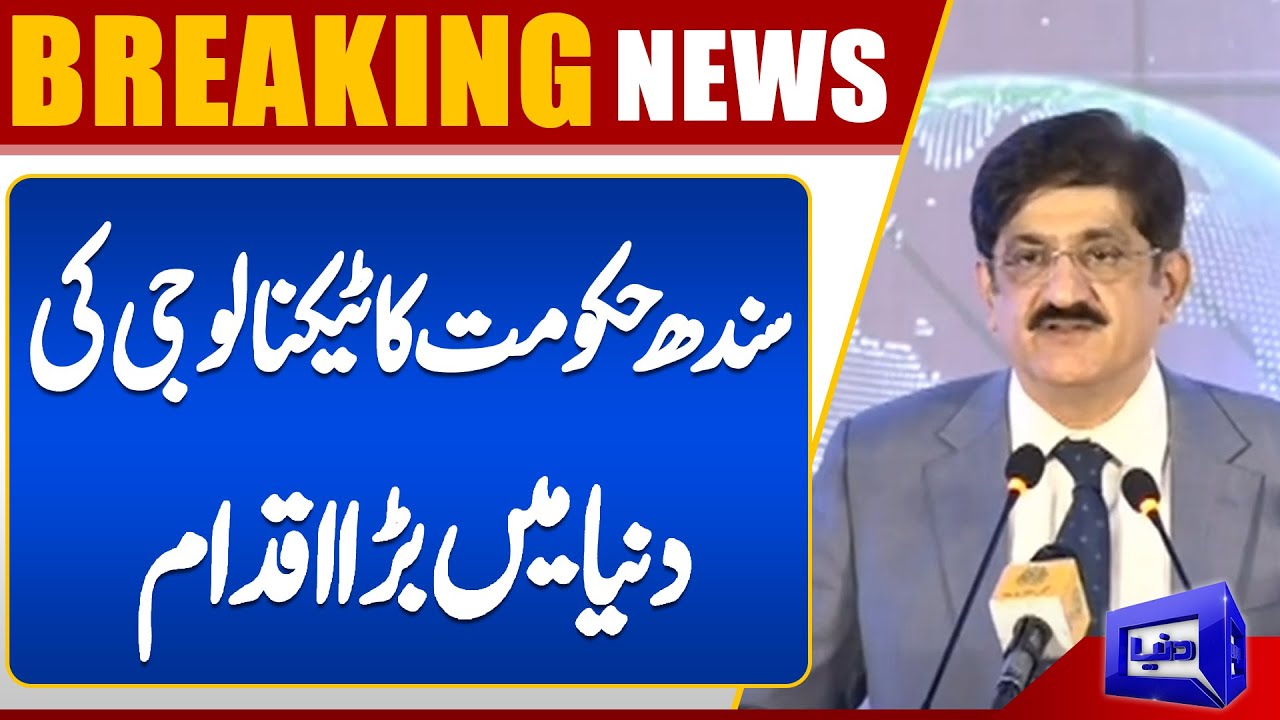 CM Sindh Murad Ali Shah Addresses Sindh Research and Technology Showcase Ceremony | Dunya News ...