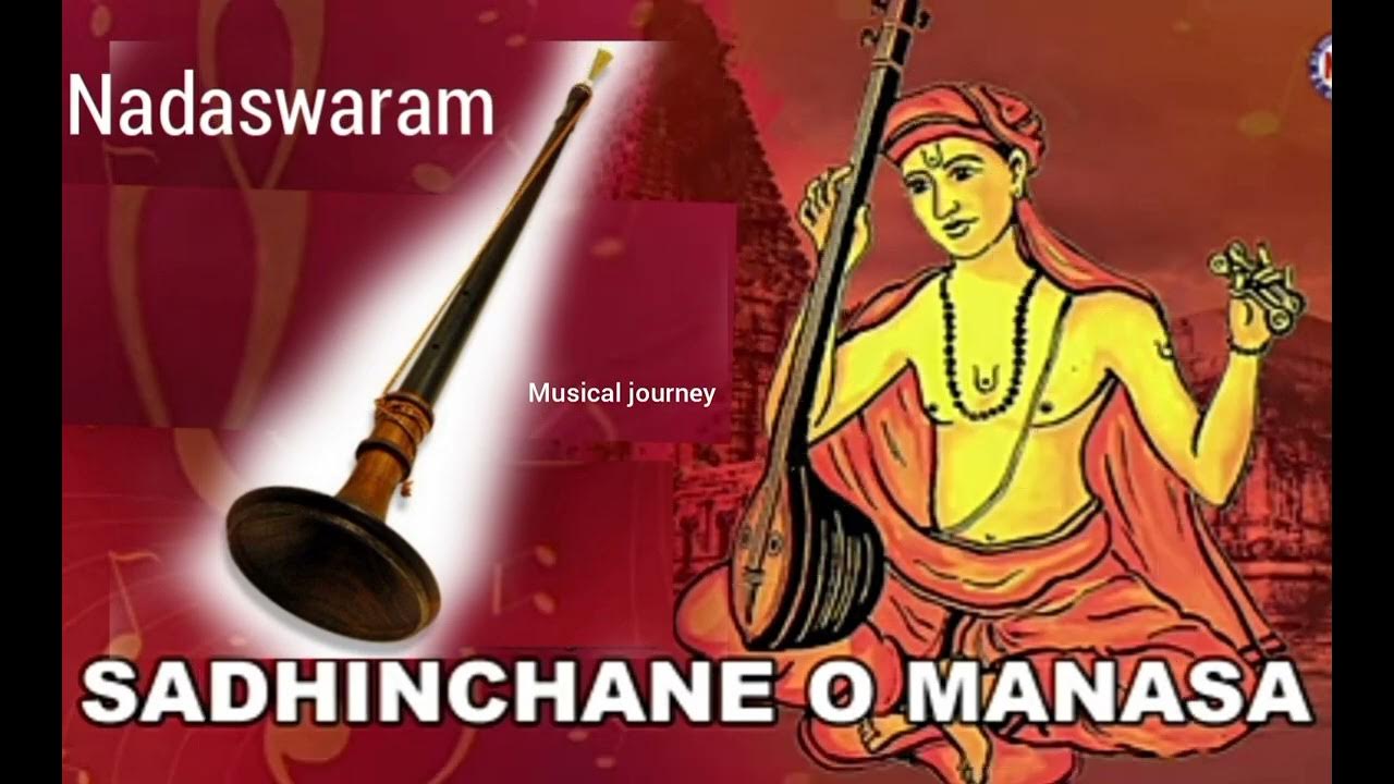 Sadhimchane|Carnatic Music|Nadaswaram|Thavil|Mangalavadyam|Kacheri|Ragam|Nadaswarakacheri ...