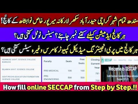 SECCAP FORM 2023 College last year closing marks & available Seats - college last year closing ...