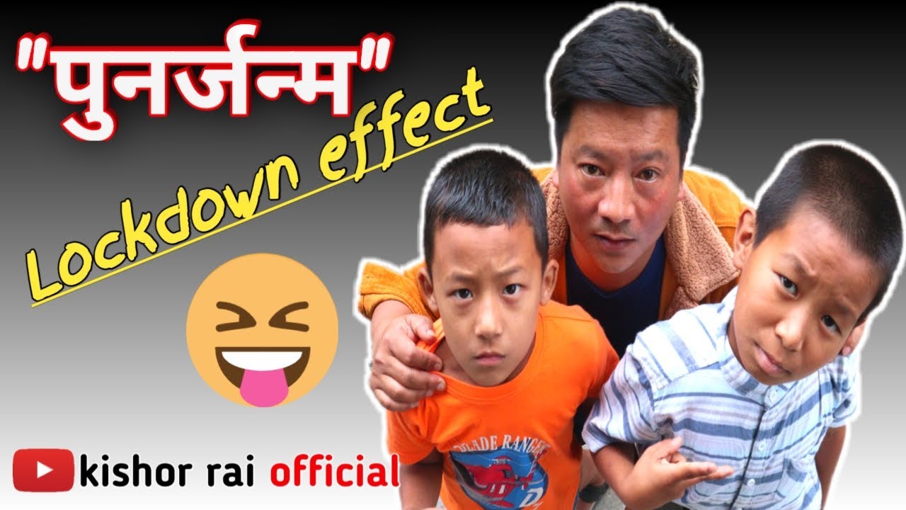 Funny video || पुनर्जन्म || Lockdown effect on student || ft. Daniel ...
