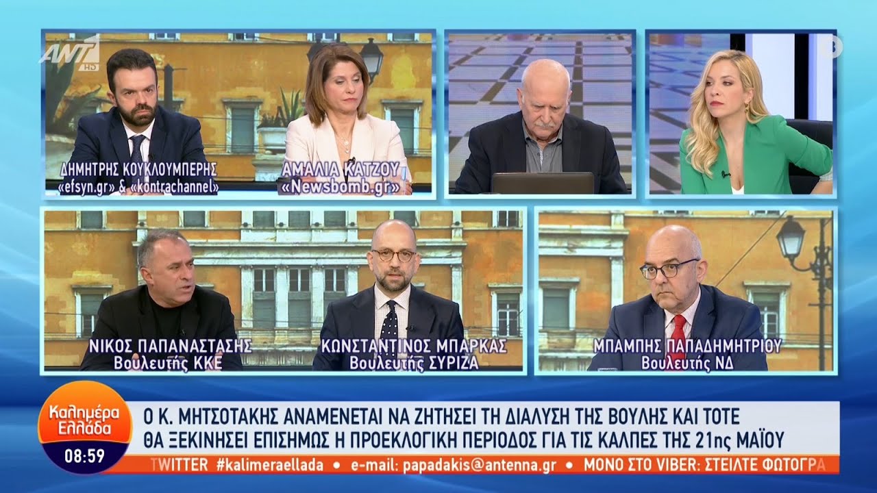 Ν. Παπαναστάσης: Οι καταγγελίες για κακοποίηση να διερευνώνται άμεσα ...