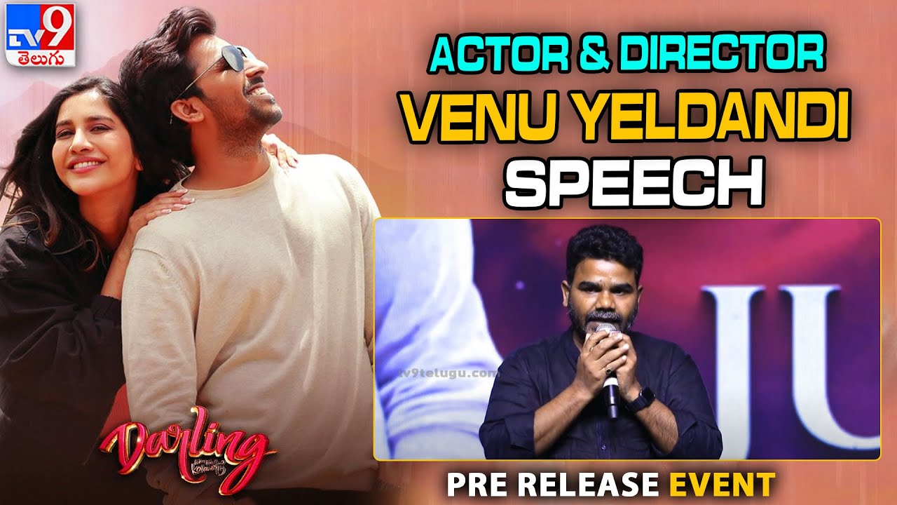 Actor & Director Venu Yeldandi Speech | Darling Movie Pre-Release Event ...