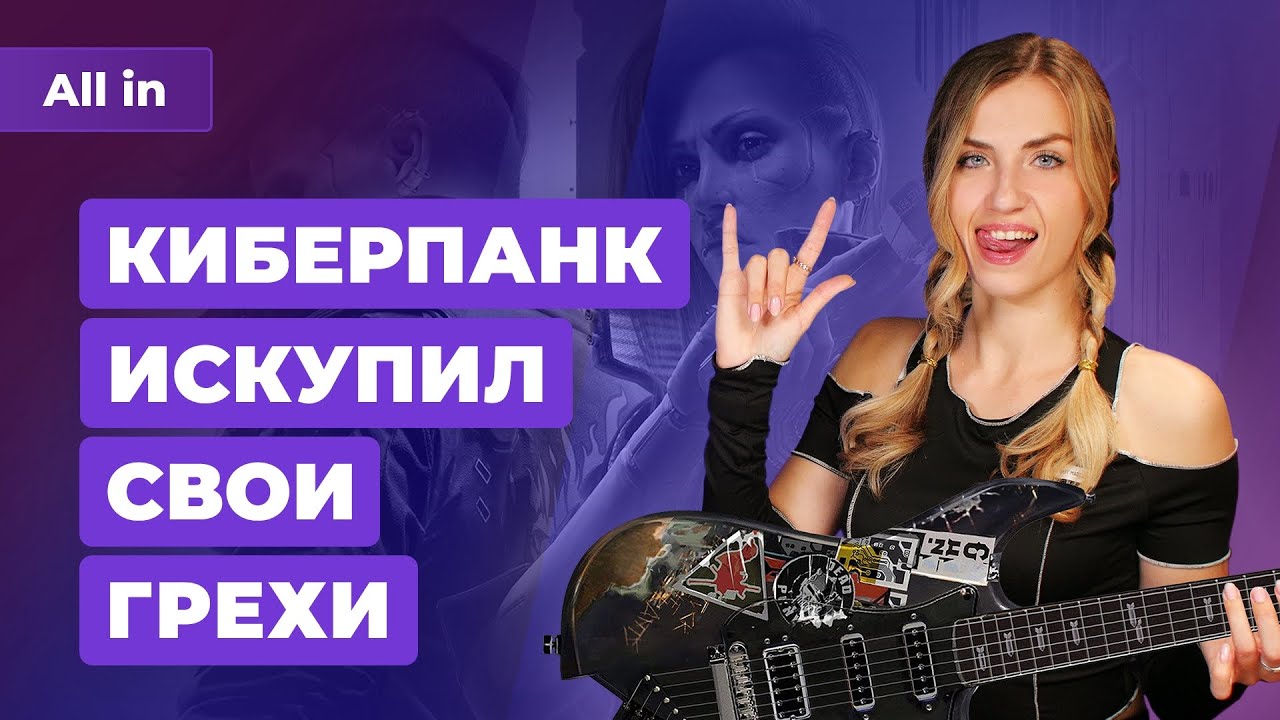 Cyberpunk 2077: Phantom Liberty, VtM: Bloodlines 2, Counter-Strike 2 ...