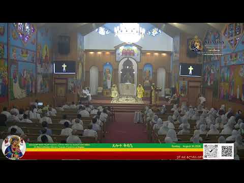 Mary’s Ethiopian Orthodox Tewahedo Church in Los Angeles Livestream Service.