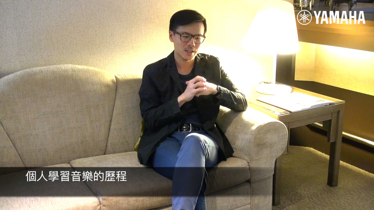 國際知名音樂家 林奕汎 Ivan Linn- 03大師談學習 - YouTube