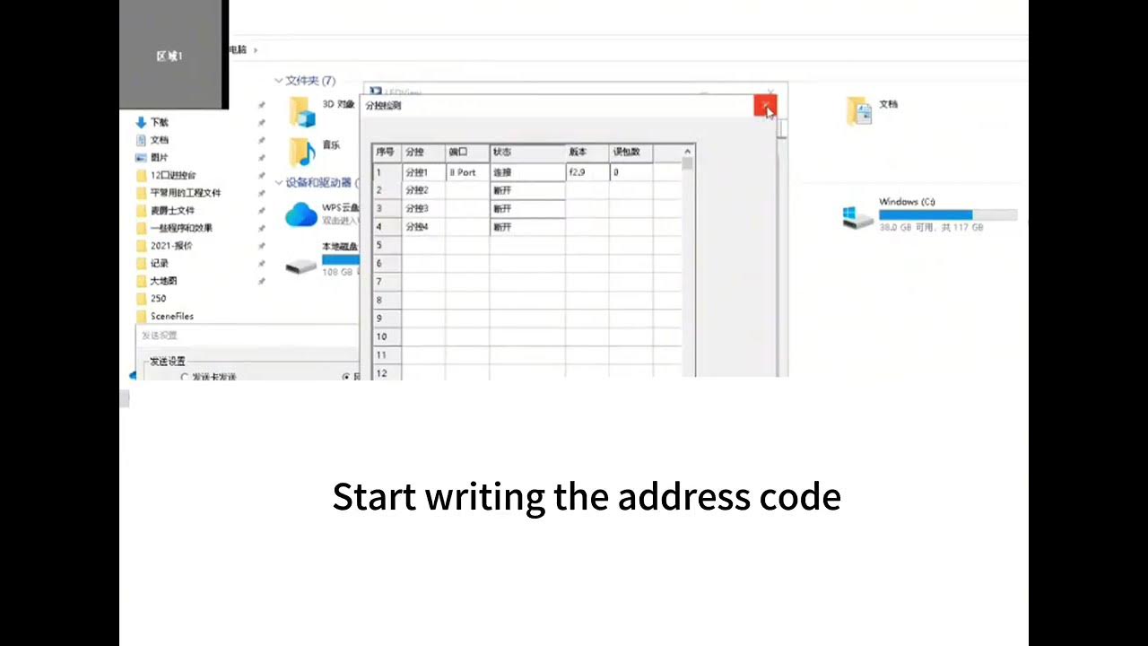 How to Write Address Codes with WTP-ART-NET-8 Using the DMX Control ...